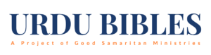 Free Urdu Bibles - Free Urdu Bibles